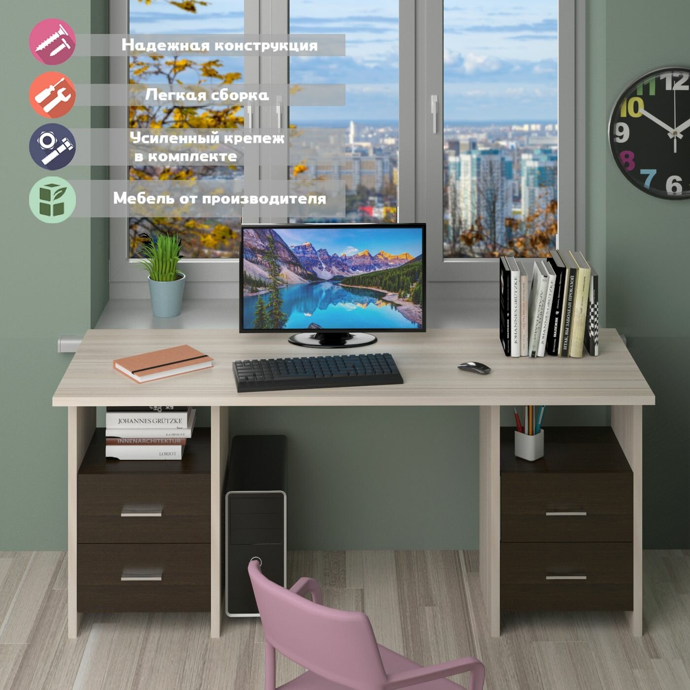 Стол компьютерный Мэрдэс СКЛ-Прям170 КВ карамель/венге, 2 тумбы, 170 х 60 х 77 см, прямой