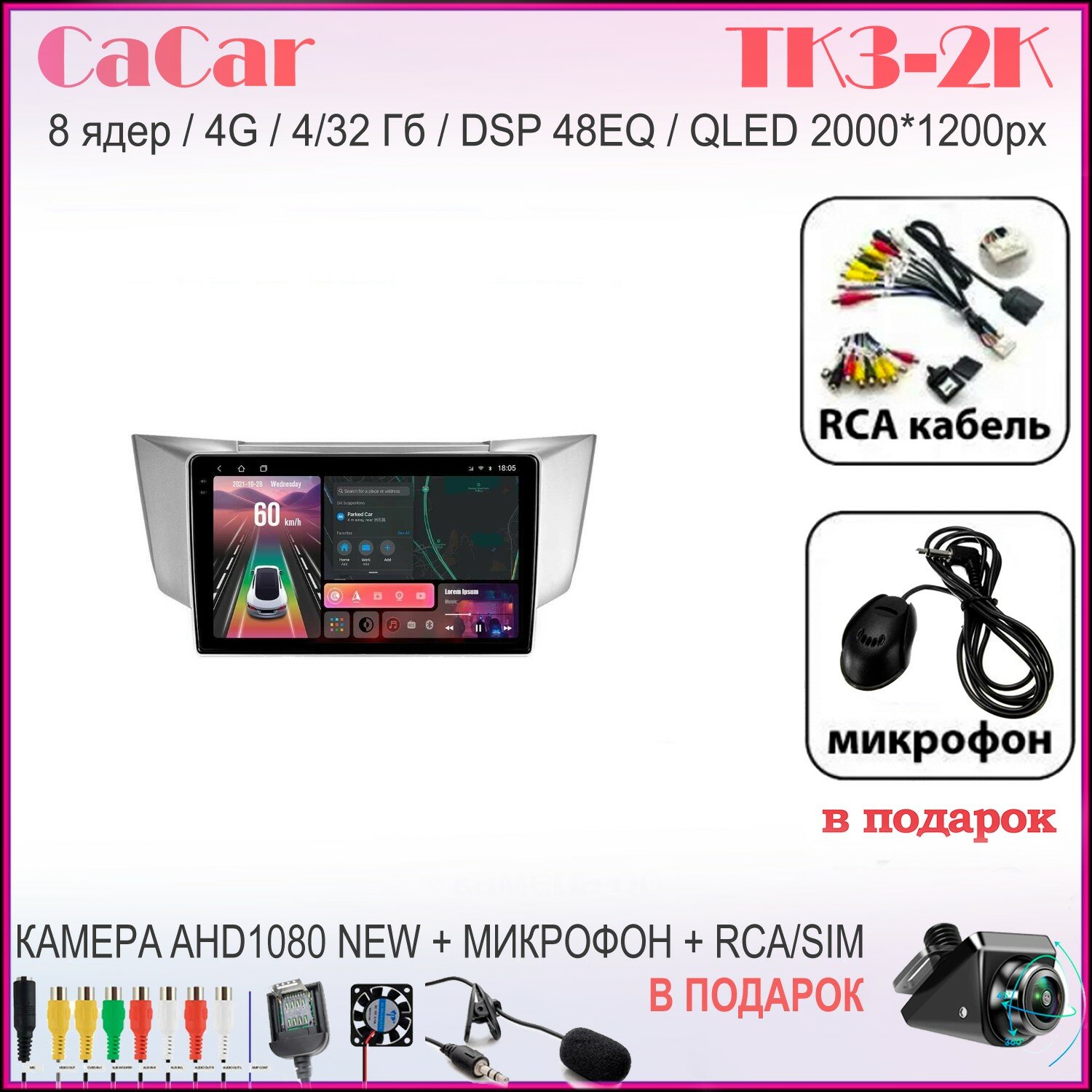 Андроид Магнитола CaCar 2К Lexus Лексус RX330 03-09