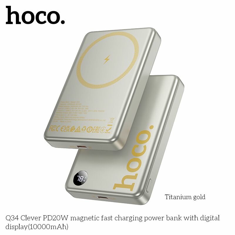 Повербанк беспроводной магнитный Hoco Q34 Clever PD20W с дисплеем POWER BANK для быстрой зарядки (10 000 мАч), титановый золотой, NEW 2025