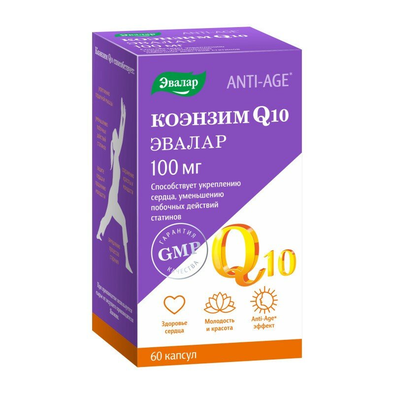 Коэнзим Q10 капс 100мг N60 Эвалар