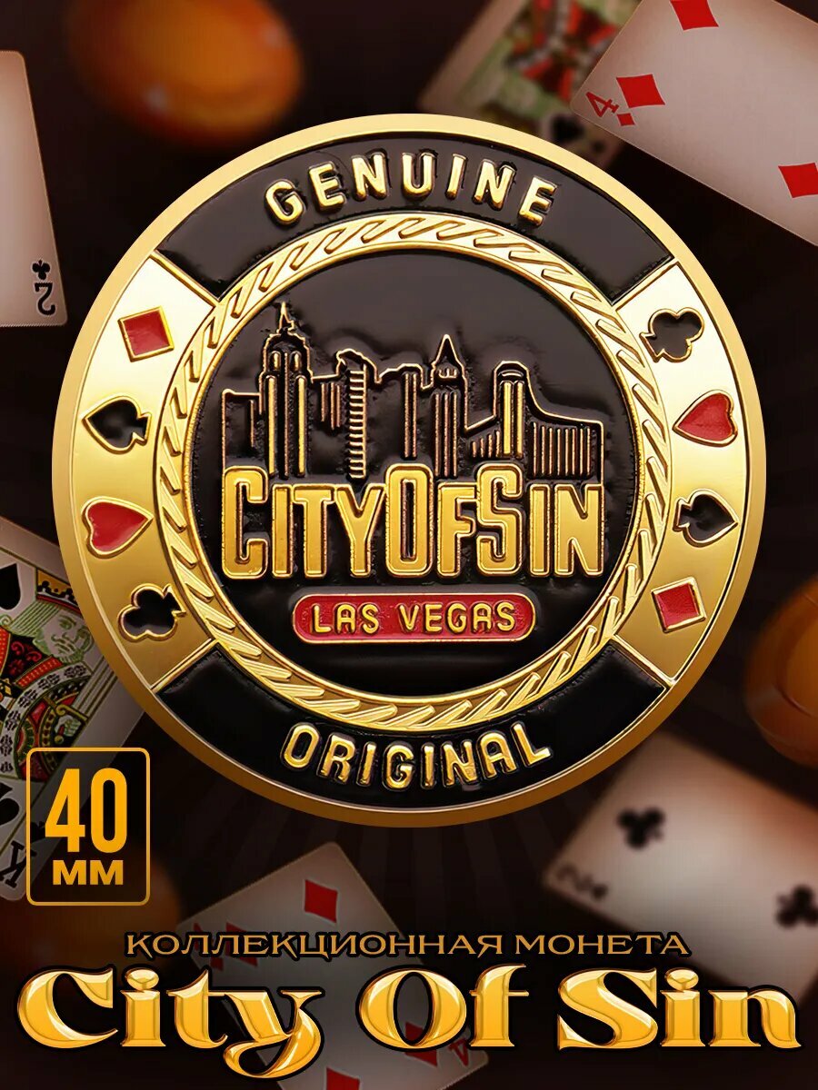 Коллекционная монета City Of Sin Las Vegas 40 мм