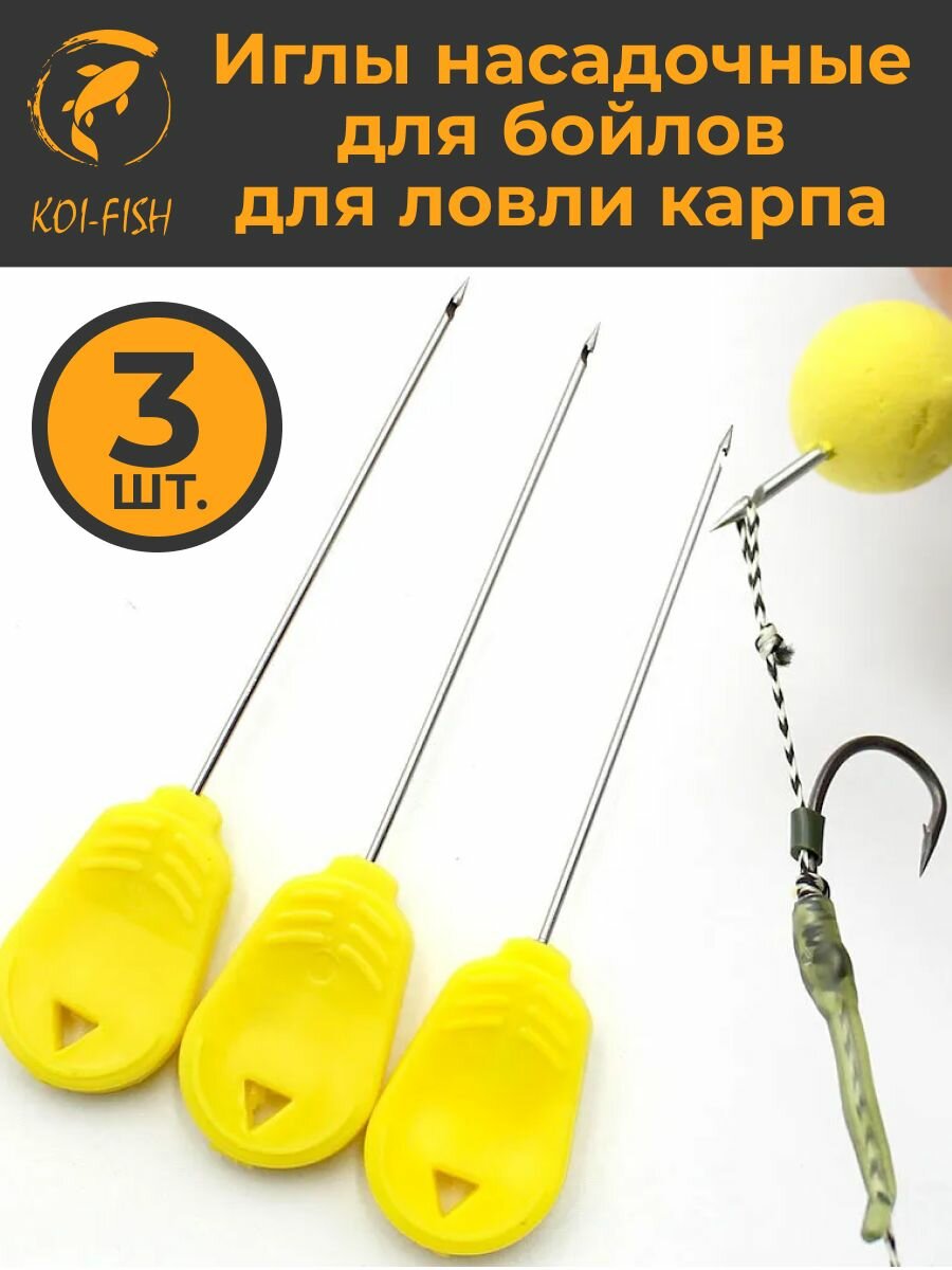 Инструменты для рыбалки