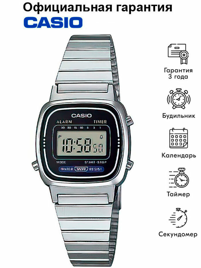 Наручные часы Vintage