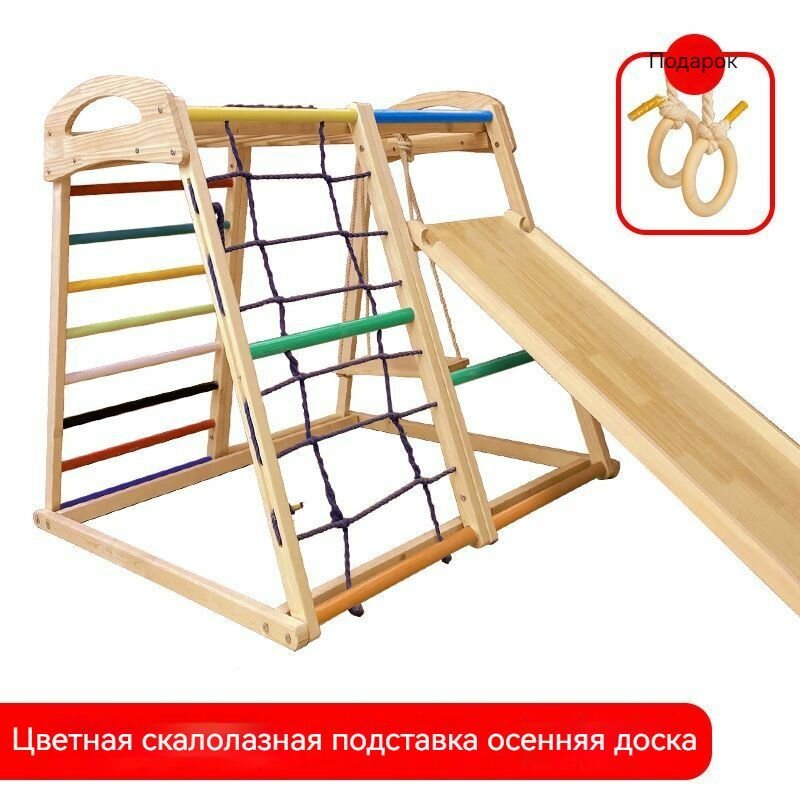 Спортивный комплекс для детей