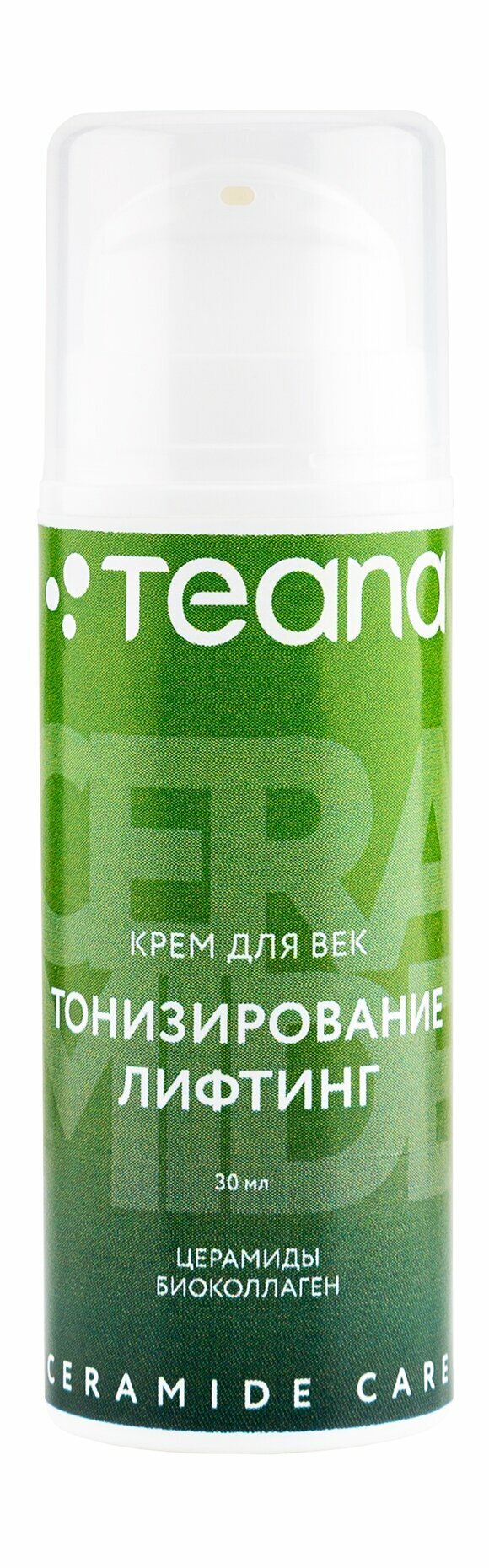 TEANA Крем для области вокруг глаз "Тонизирование и лифтинг" с церамидами и биоколлагеном, 30 мл