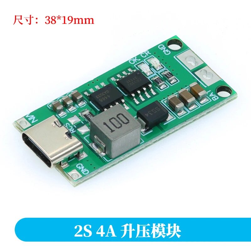 Зарядное устройство для литиевых аккумуляторов Multi-Cell 2S 3S 4S 5pcs, 2S 4A