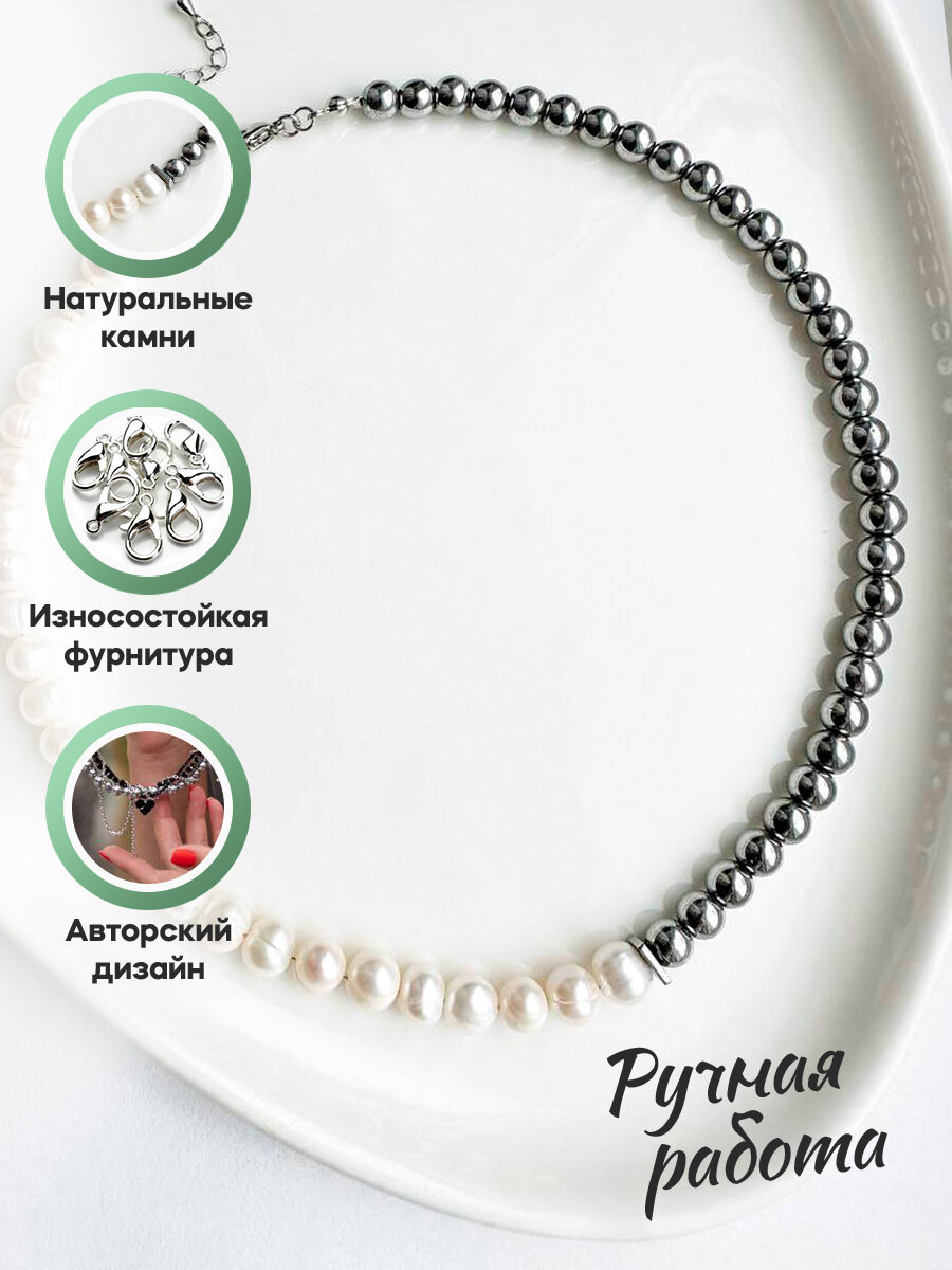 Колье, жемчуг культивированный, гематит