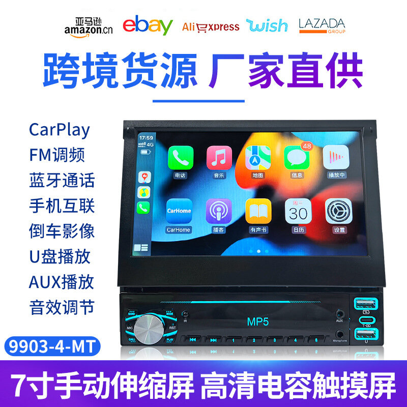 MP5-плеер Audio-visual Carplay9903-4, с Bluetooth, 7", 260 тыс. цветов