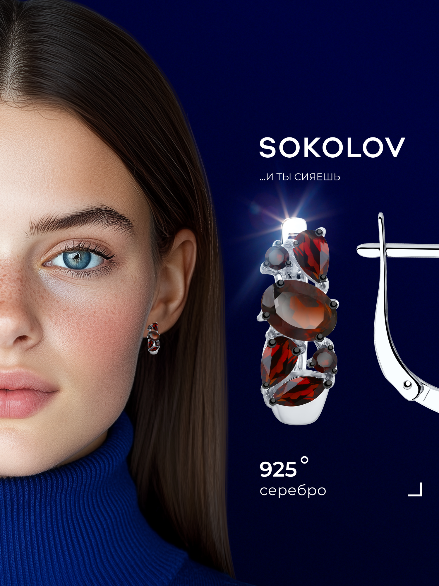 Серьги, серебро, 925 проба, гранат