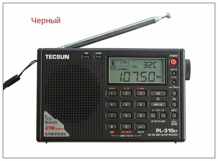 Tecsun студент cтереофоническое радио