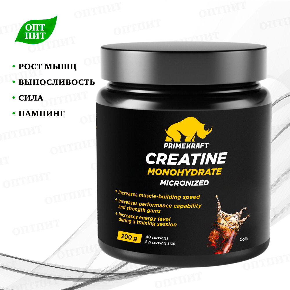 Креатин моногидрат PRIME KRAFT Creatine Monohydrate, Кола / 200 г