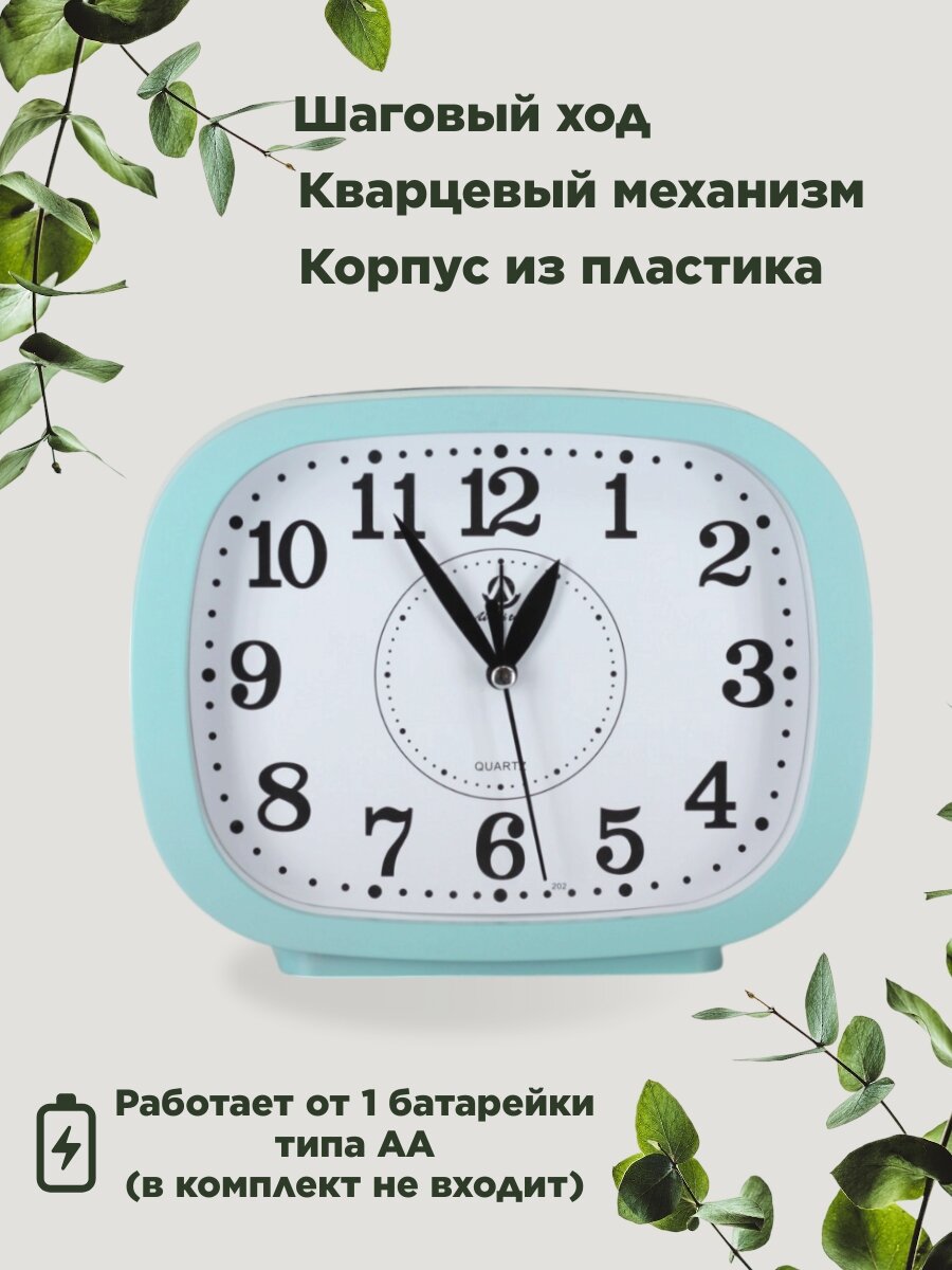 Будильник кварцевый — фото 1
