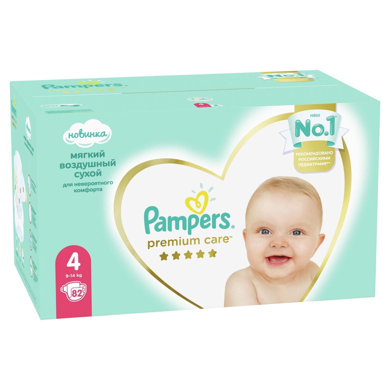 Подгузники Pampers Premium Care, размер 4, 82 шт, 9-14 кг