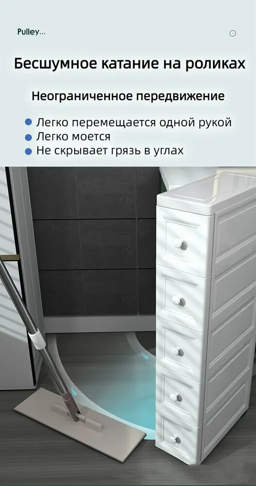 Этажерка, 18х33х82 см — фото 1