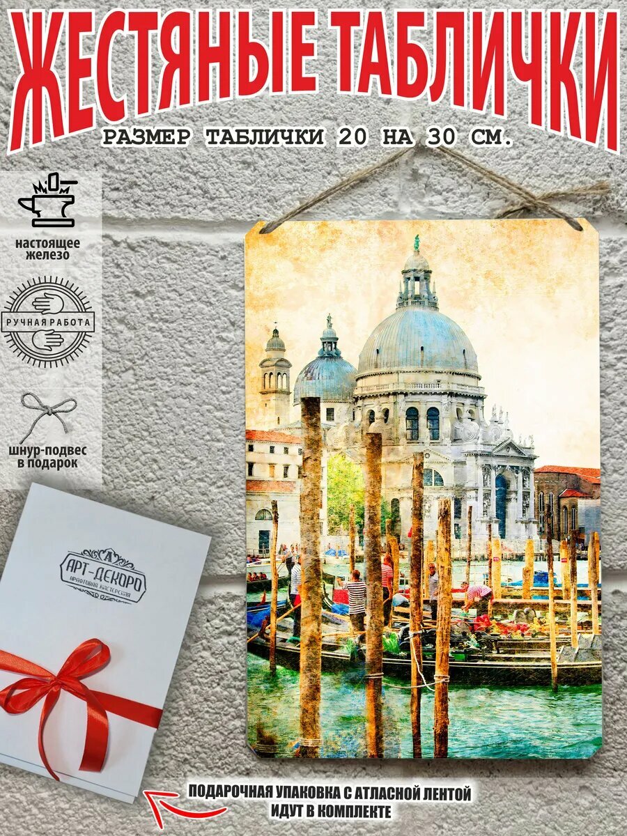 Постер на стену, постер интерьерный улочки старого города