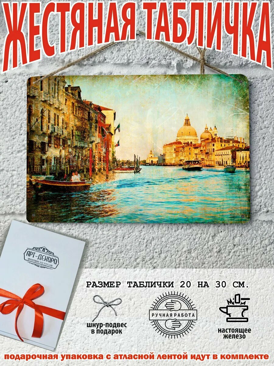 Постер на стену, постер интерьерный улочки старого города