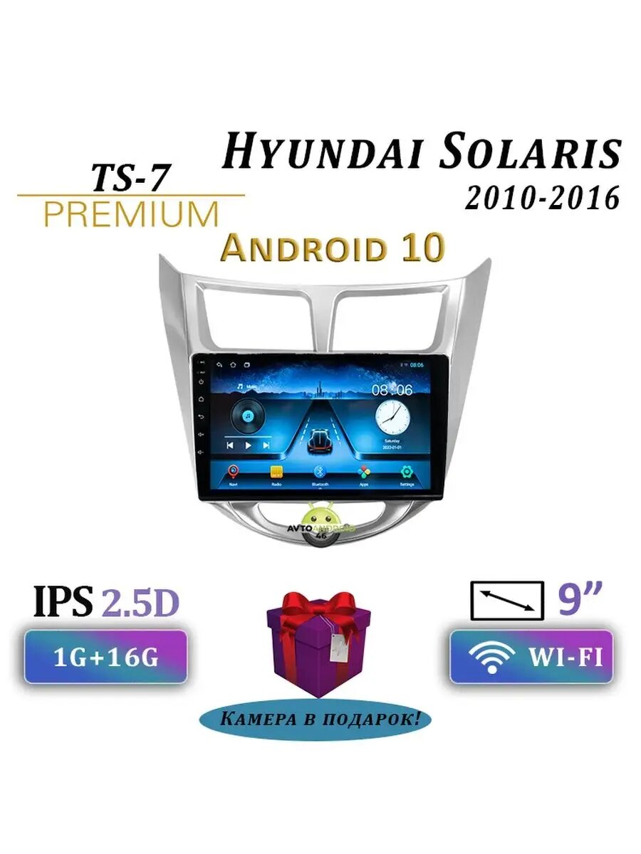 Магнитола TS7 Hyundai Solaris 1 1/16Gb