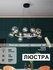 Люстра