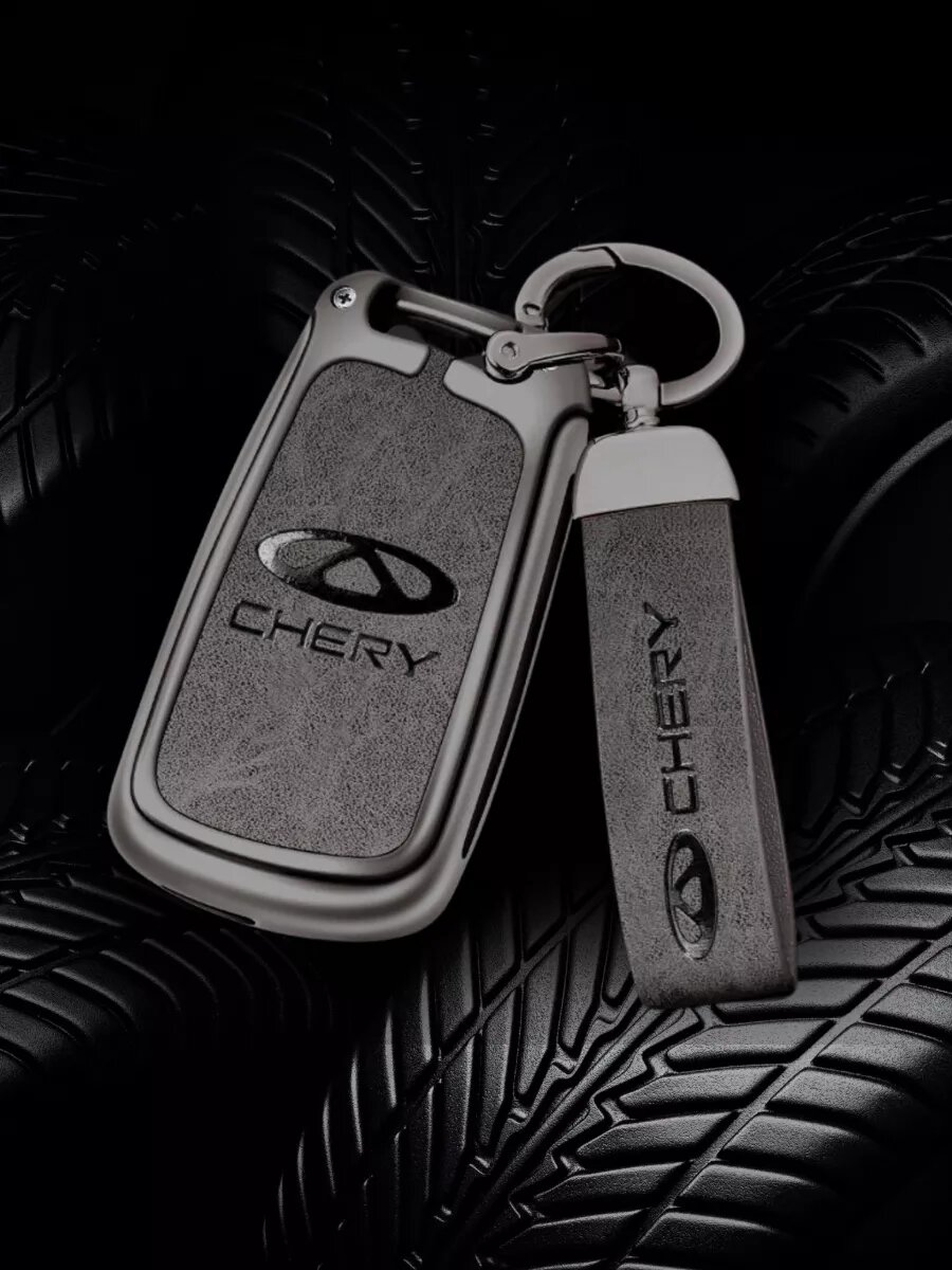 Чехол для автомобильного Выкидного ключа для Chery Чери