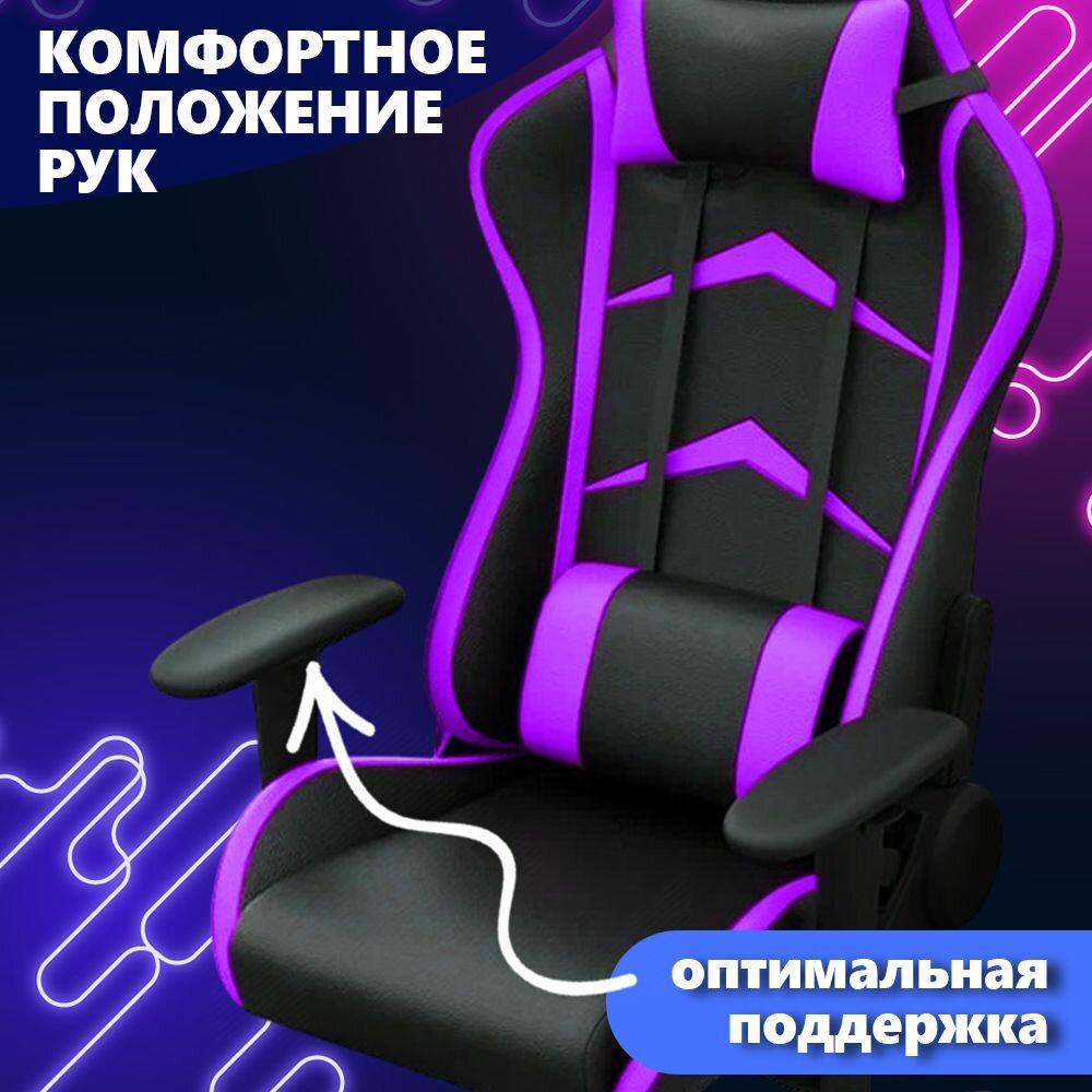 Подлокотник для стула — фото 1