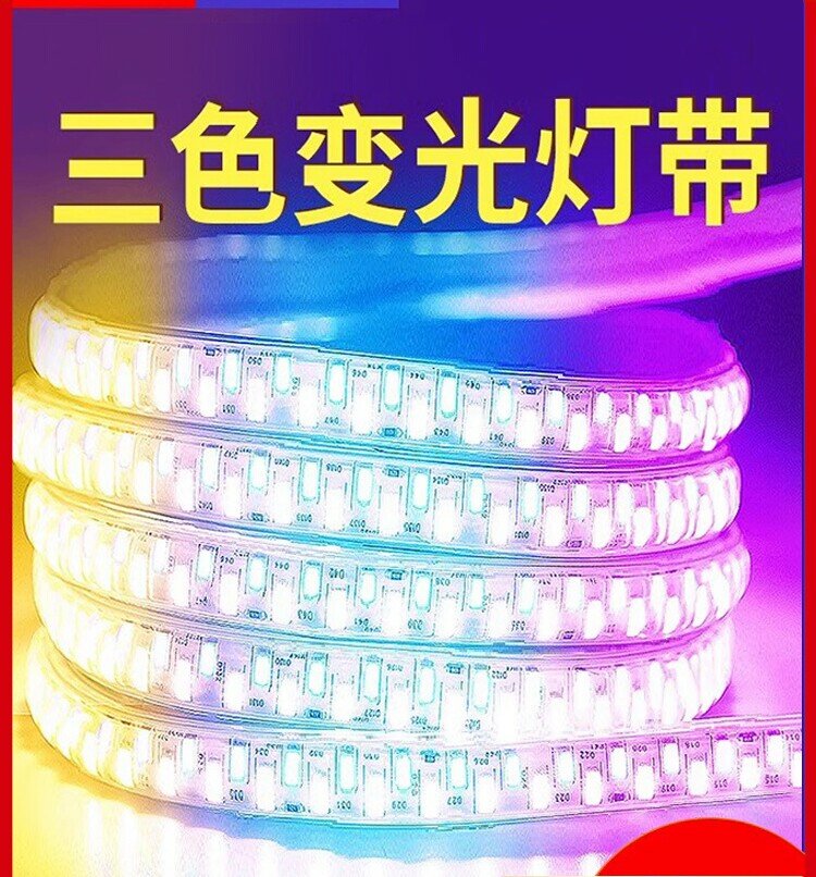 Трехцветный затемняющий светильник со светодиодом super bright 220V бытовой потолок гостиной, меняющий цвет, наружная водонепроницаемая атмосфера, наружная световая панель