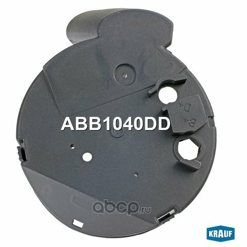 Крышка генератора (пластик) Krauf ABB1040DD