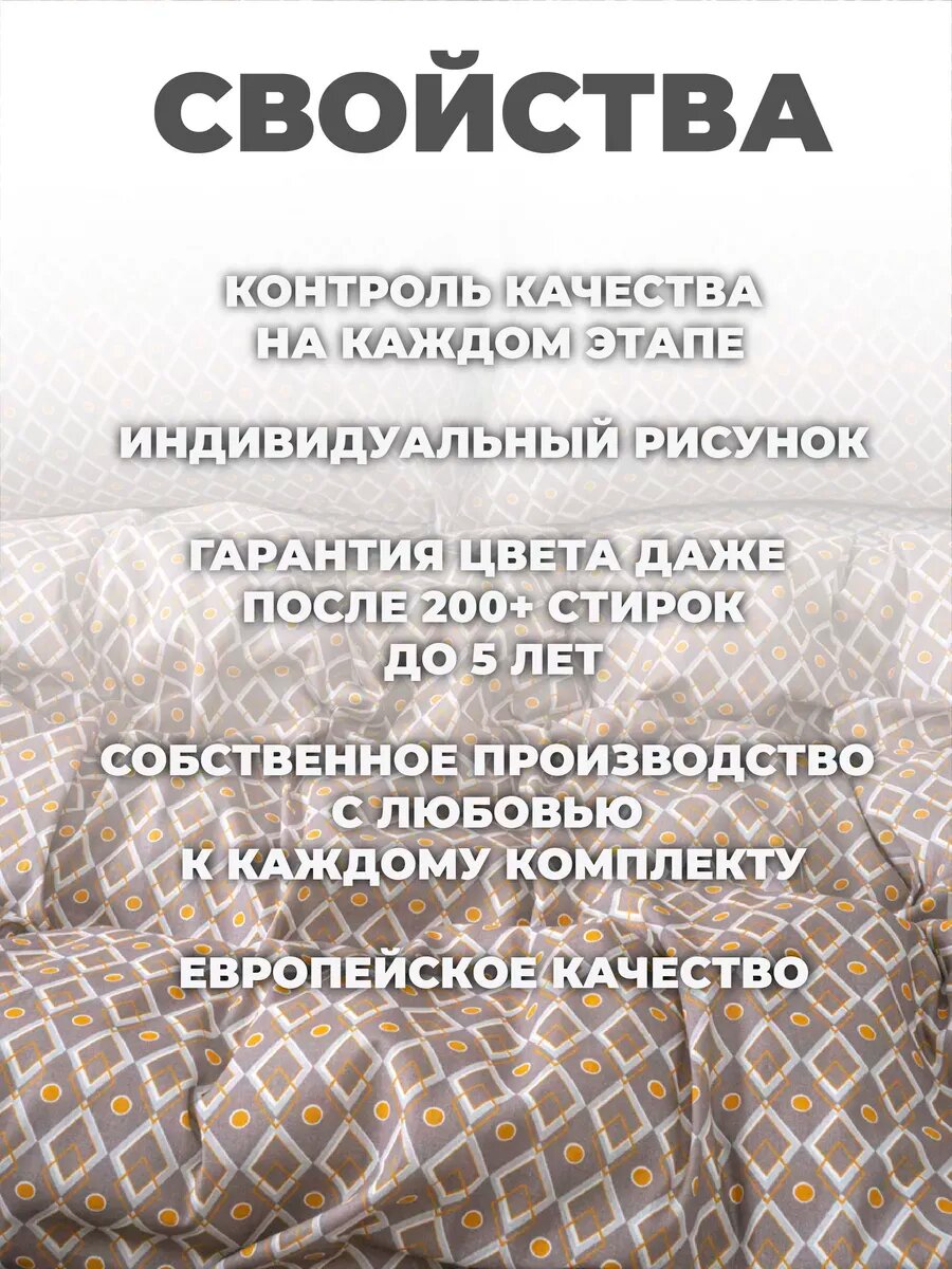 Постельное белье Sortex, постельное белье 2 спальное, евро, бязь, белый, коричневый, оранжевый — фото 1