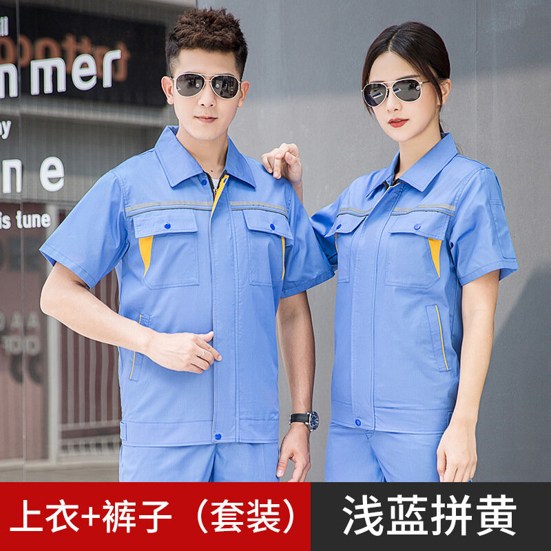 Летняя спецодежда, мужская, светло-голубая, 190 размер