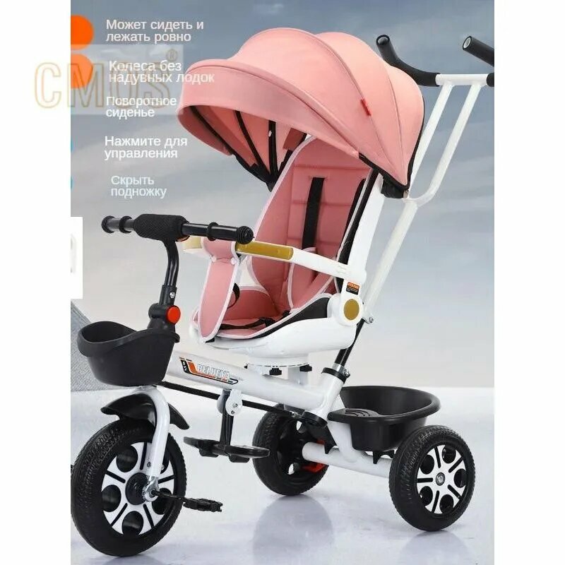 Велосипед-коляска ComfortRider, для детей, сталь, с ручкой, розовый