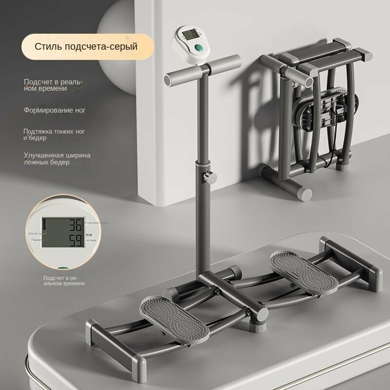 Складной тренажер для бедер и таза с ручками | Укрепление мышц дома