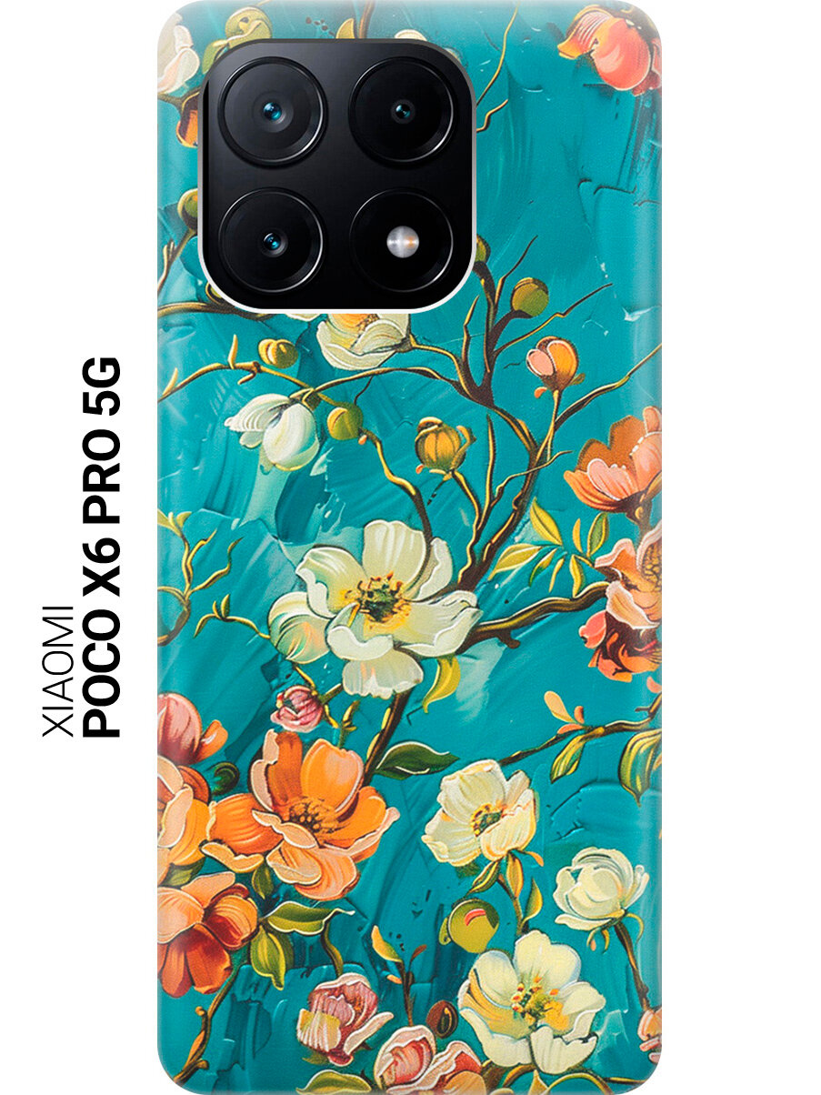 Силиконовый чехол на Xiaomi Poco X6 Pro 5G с принтом "Винтажные цветочки"
