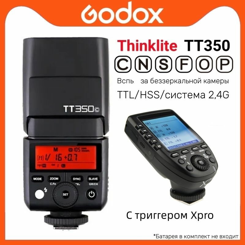 Мини-вспышка GODOX TT350N TTL HSS 1/8000s 2,4G, внешняя беспроводная вспышка Speedlite для беззеркальной цифровой зеркальной камеры Nikon с триггерным синхронизатором Xpro-N