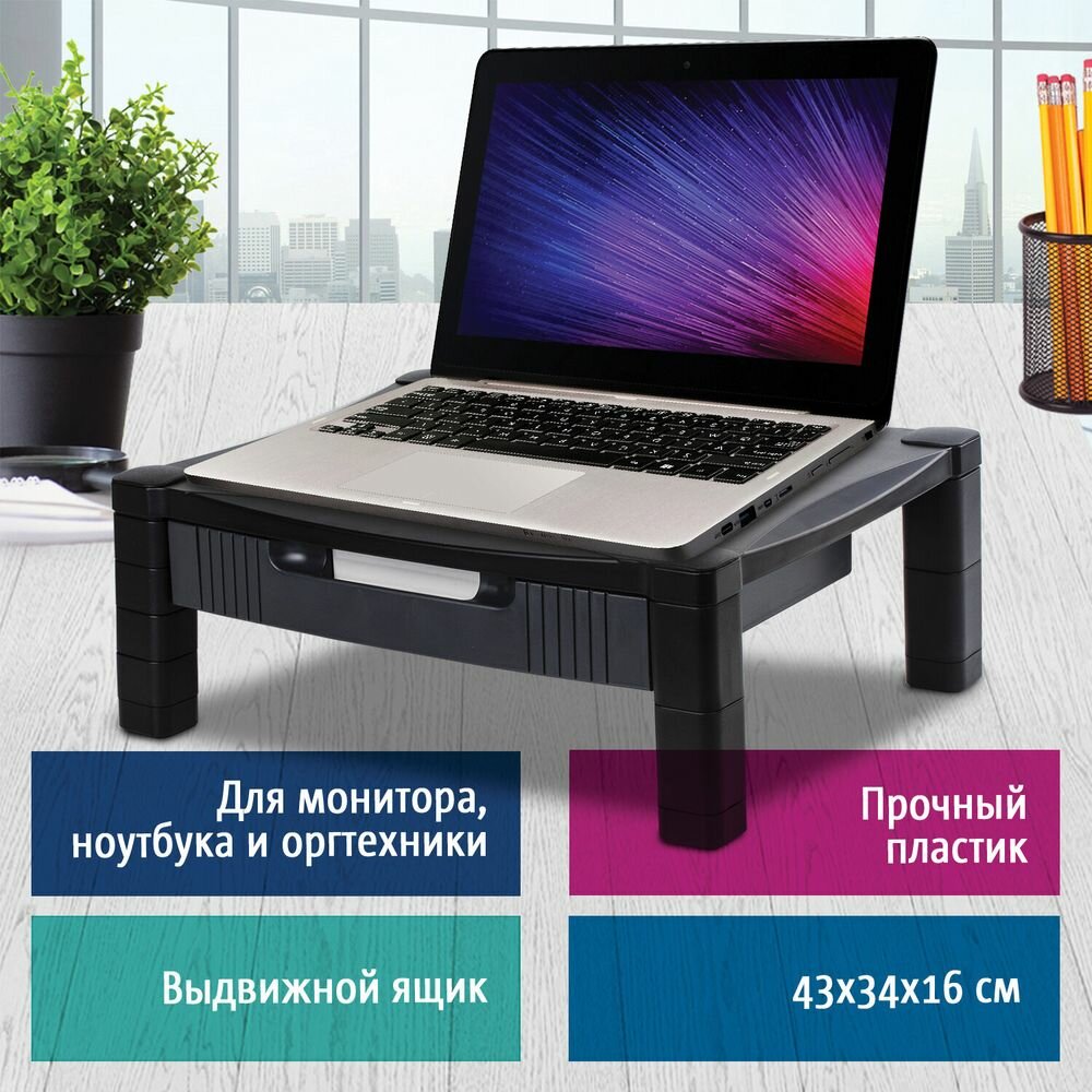 Подставка для принтера или монитора BRAUBERG, с 1 полкой и 1 ящиком, 430х340х164 мм