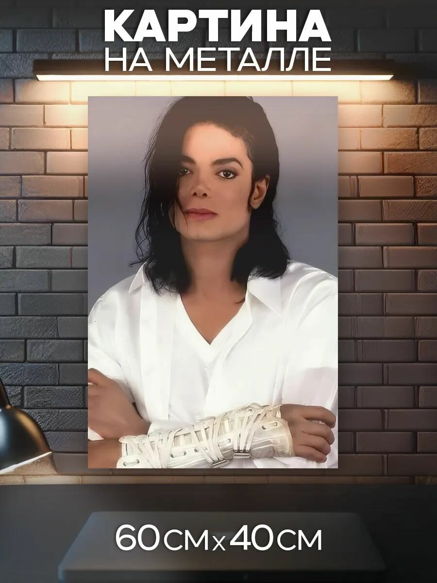 Картина на стену Michael Joseph Jackson Майкл Джозеф Джексон