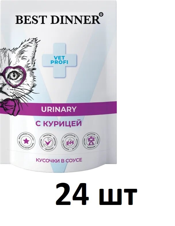 Консервированный корм Best Dinner Vet Profi Urinary для кошек кусочки в соусе с курицей пауч, 85 гр 24шт