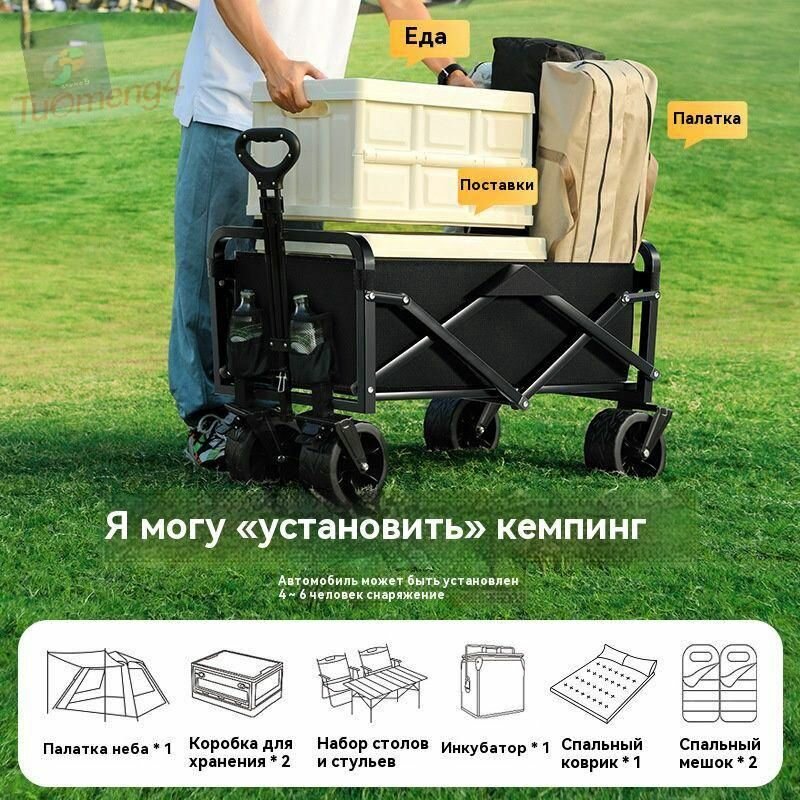 Прогулочная коляска — фото 1