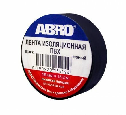 Изолента ABRO 19 мм х 18.2 м черная