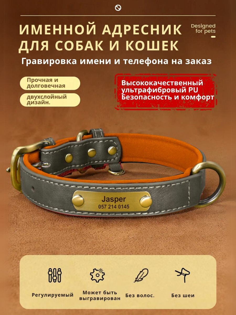 XL Ошейник для собак и кошек из ультрафибровой кожи с гравировкой имени, размер XL ошейник для собак ошейник для кошек ошейник с гравировкой кожаный