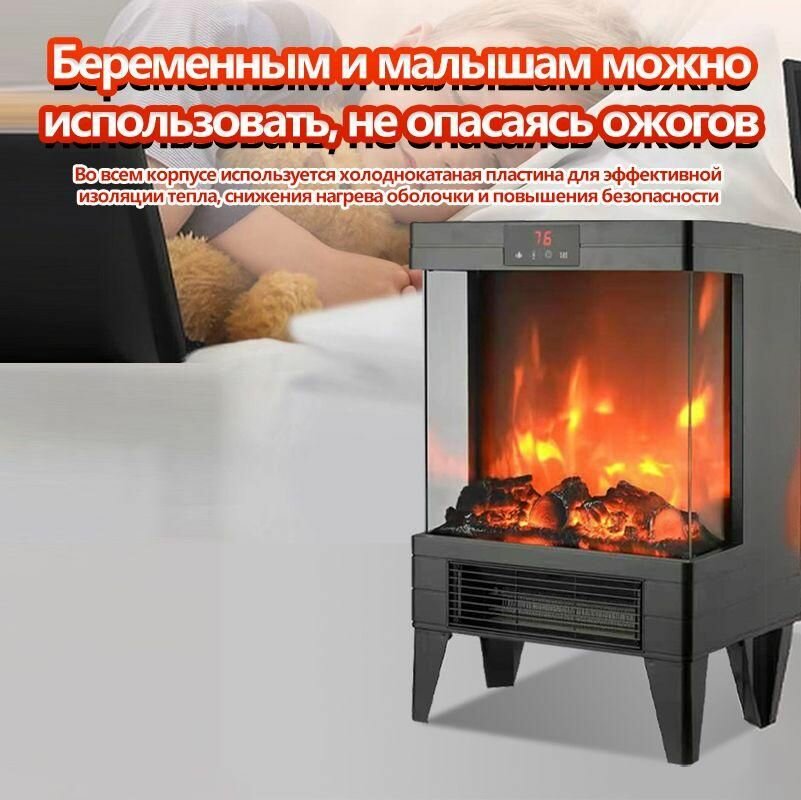Электроочаг