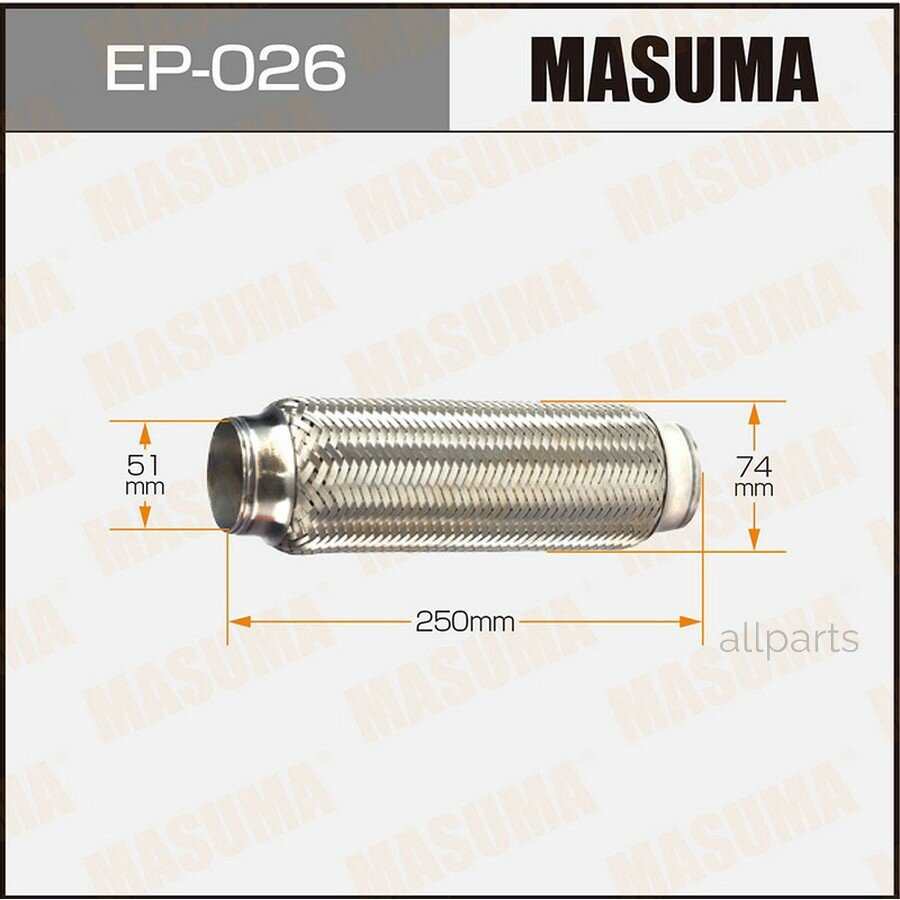MASUMA EP026 гофра глушителя 51X250