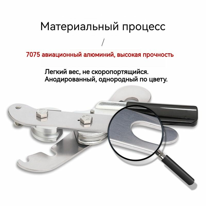 Триггер, черный — фото 1