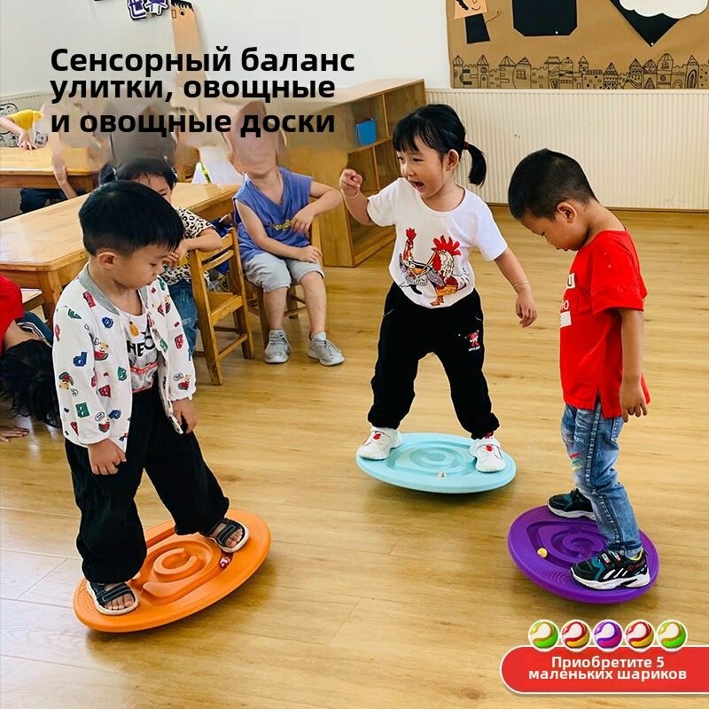 Балансир-качели, пластик, нескользящие ножки, вогнуто-выгнутая опора, красные