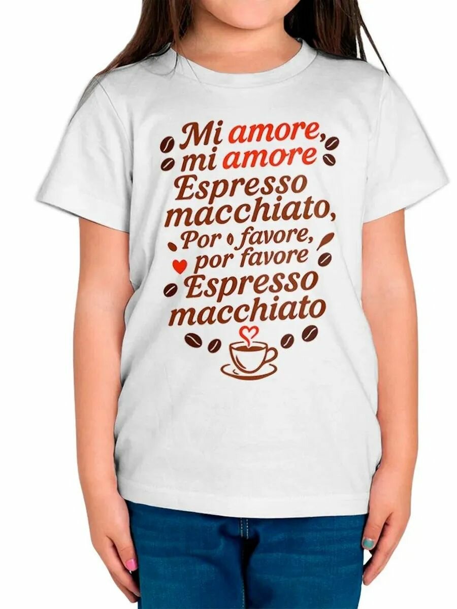 Футболка Tommy Cash Espresso Macchiato Для Мальчиков/Девочек