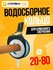 Картинка подсказки