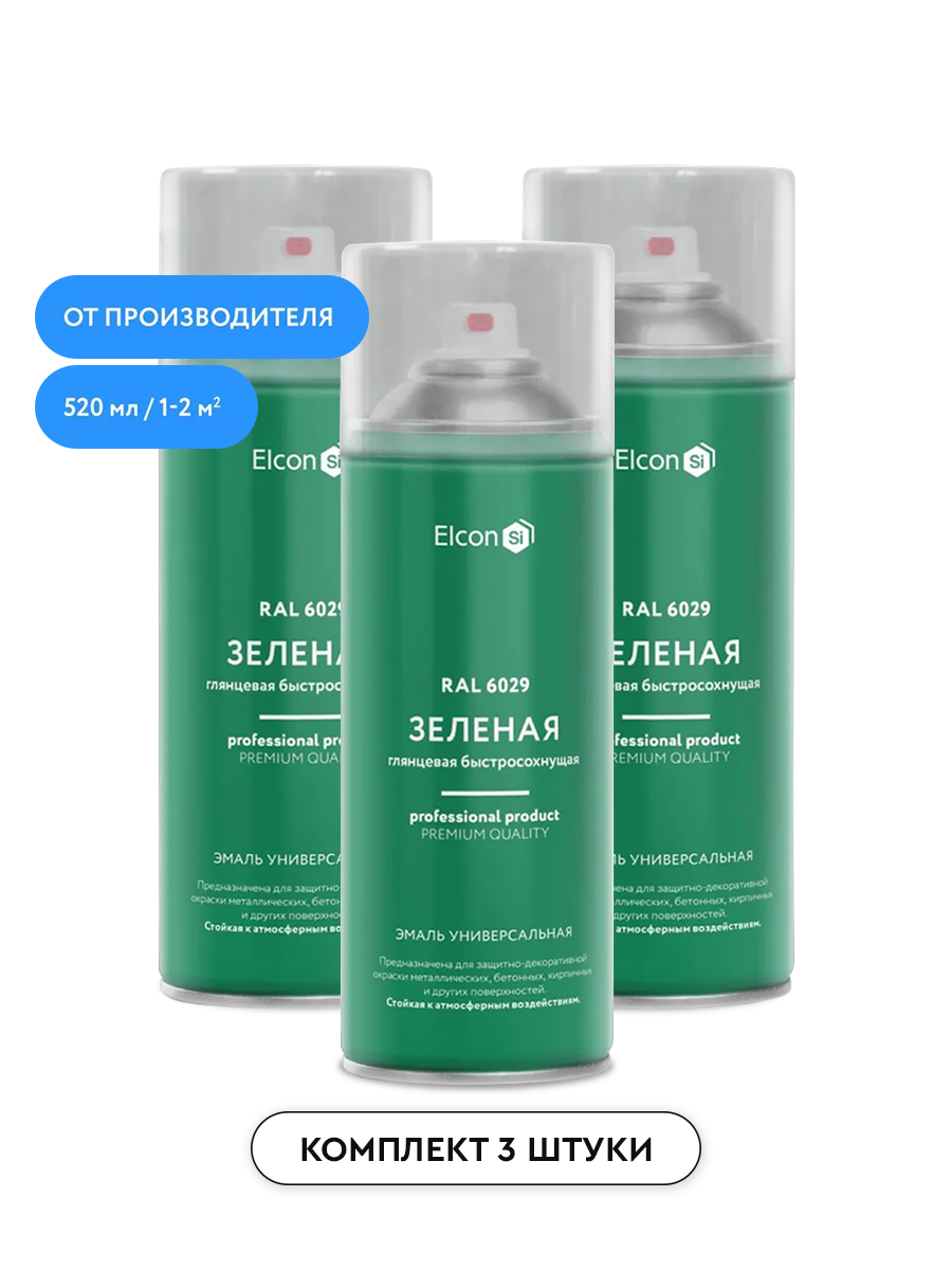 Универсальная акриловая эмаль ELCON RAL 6029 зеленаяглянцевая 520 мл, 3 шт в упаковке