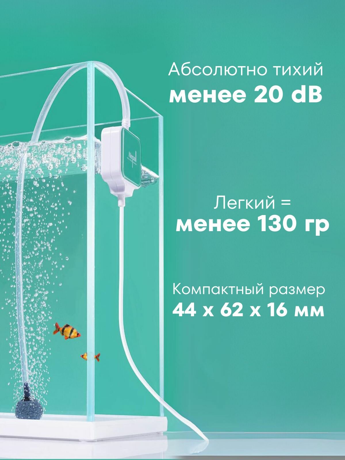 Компрессор для аквариума — фото 1