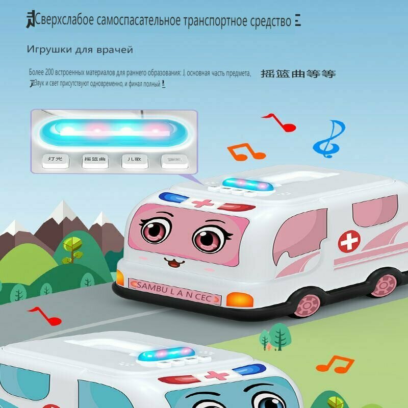 Набор "Доктор", для сюжетно-ролевых игр, с интерактивными эффектами, синий