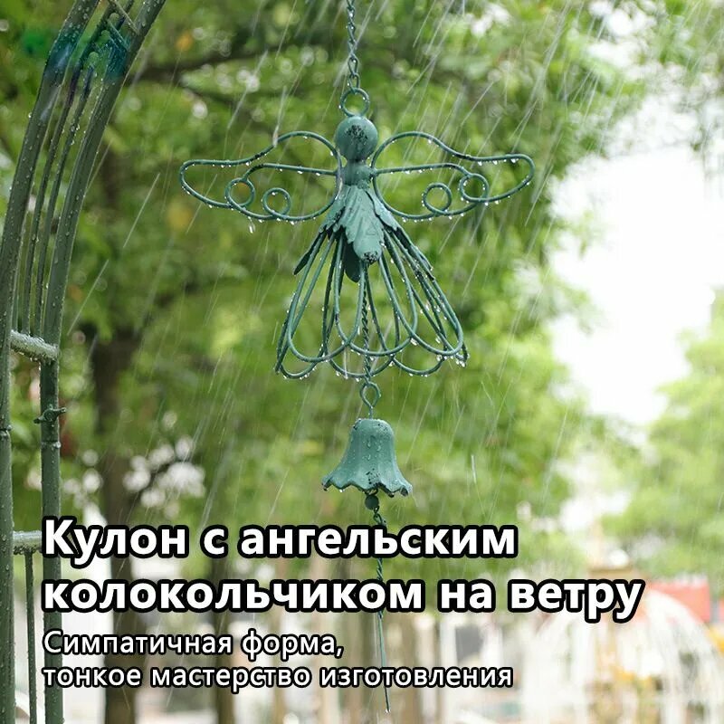 Флюгер металл, зеленый, с колокольчиками, для ориентации в погоде