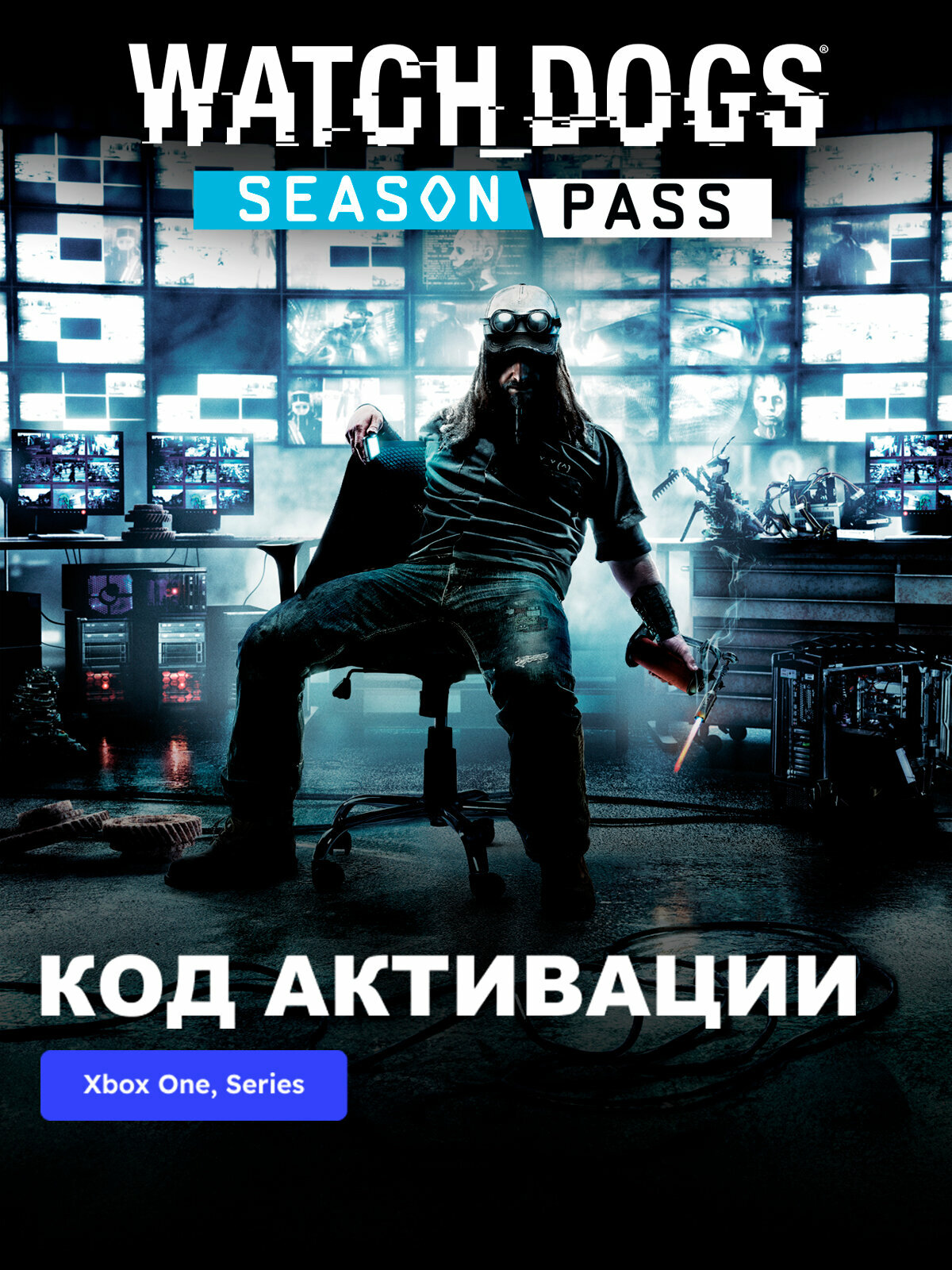 DLC Дополнение WATCH_DOGS Season Pass Xbox One, Xbox Series X|S электронный ключ Турция