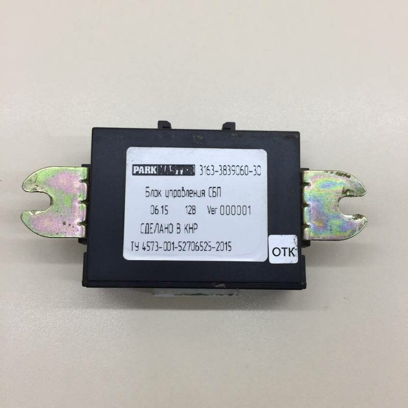 Блок управления парктроником УАЗ Патриот УАЗ-3163 2005>